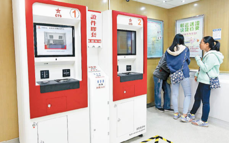 Self-Service Permit and License Solutions | BestKiosk